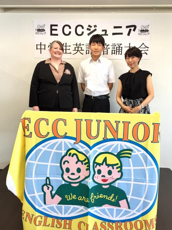 2022年度ECCジュニア中学生英語暗誦大会青森県大会 | ECCジュニア 桜川3丁目教室